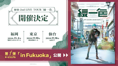 「NIJISANJI EN 2nd Anniversary」グッズが2023年5月12日(金)11時(JST)からにじストア・ENストアにて同時販売決定！ | にじさんじ